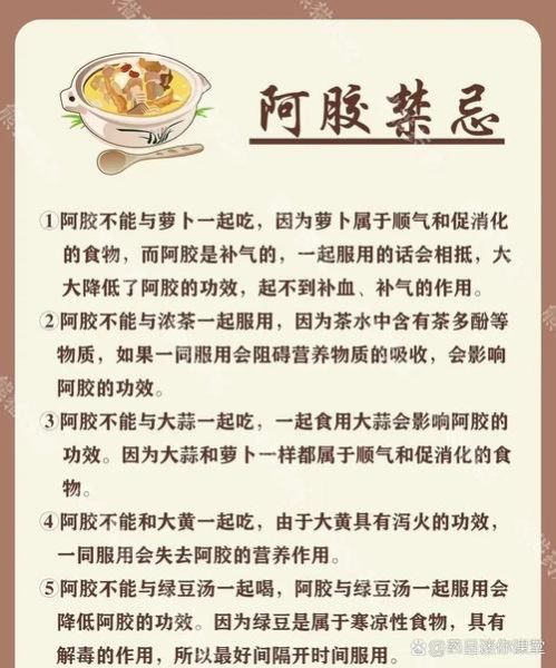 阿胶不适合哪些女性吃_经期能吃阿胶吗-第2张图片-山城妙识 阿胶不适合哪些女性吃_经期能吃阿胶吗-第2张图片-山城妙识