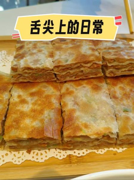 香河肉饼怎么做_香河肉饼的家常做法图解-第2张图片-山城妙识