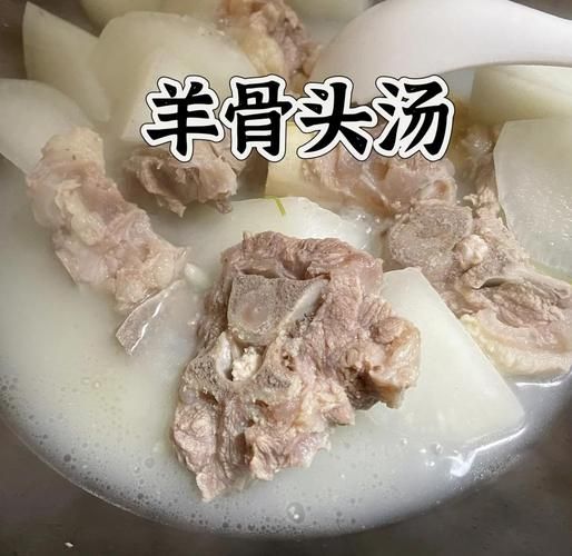 清炖羊骨头怎么做_清炖羊骨头需要焯水吗-第1张图片-山城妙识