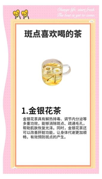 喝什么茶排毒养颜效果最好_哪些茶能真正净化肌肤-第2张图片-山城妙识 喝什么茶排毒养颜效果最好_哪些茶能真正净化肌肤-第2张图片-山城妙识