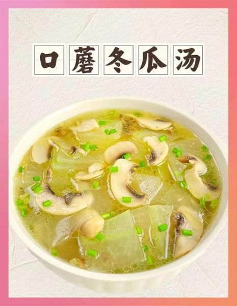 冬瓜大锅菜怎么做_家常做法步骤详解-第3张图片-山城妙识 冬瓜大锅菜怎么做_家常做法步骤详解-第3张图片-山城妙识