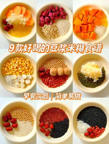 怎么做营养早餐_特色早餐有哪些-第3张图片-山城妙识