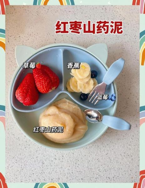 山药怎么做给儿童吃_山药泥辅食做法-第1张图片-山城妙识