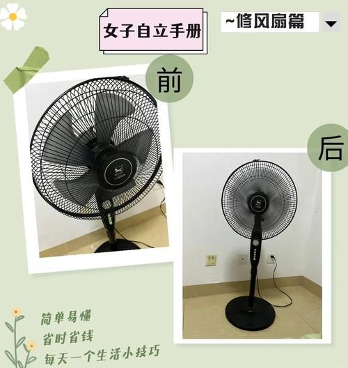大排风扇怎么固定不摇头_大排风扇摇头怎么办-第2张图片-山城妙识