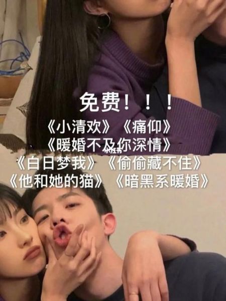 姜先生今天也想公开txt_如何免费阅读-第3张图片-山城妙识