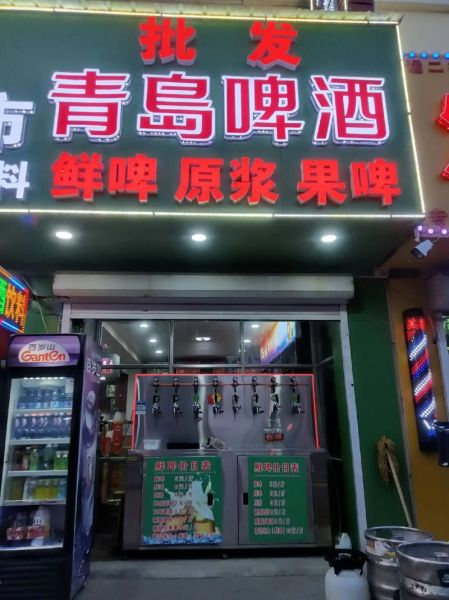 啤酒厂家批发联系方式_如何找到靠谱货源-第1张图片-山城妙识 啤酒厂家批发联系方式_如何找到靠谱货源-第1张图片-山城妙识