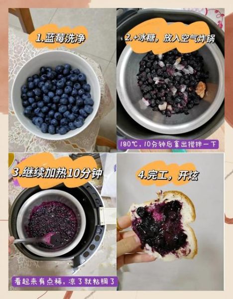 自制蓝莓酱的做法窍门_蓝莓酱怎么保存不变质-第1张图片-山城妙识 自制蓝莓酱的做法窍门_蓝莓酱怎么保存不变质-第1张图片-山城妙识