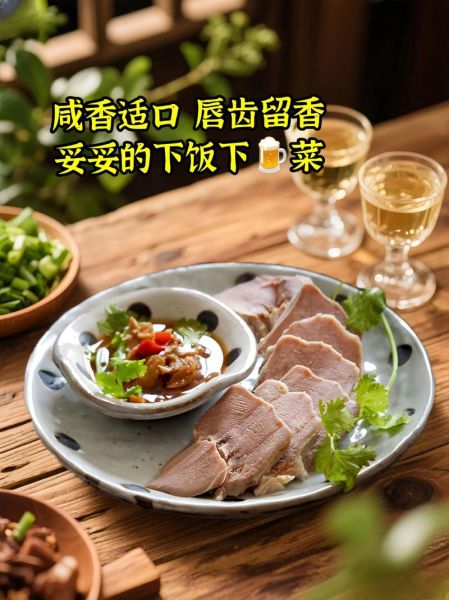 口条是哪里的方言_口条方言含义解析-第3张图片-山城妙识