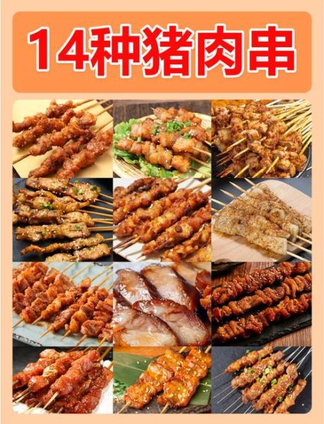 烤猪肉怎么做_烤猪肉配料有哪些-第2张图片-山城妙识 烤猪肉怎么做_烤猪肉配料有哪些-第2张图片-山城妙识