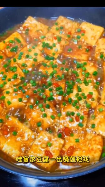 酱汁豆腐怎么做_酱汁豆腐热量高吗-第2张图片-山城妙识 酱汁豆腐怎么做_酱汁豆腐热量高吗-第2张图片-山城妙识