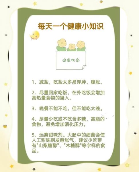 为什么要健康饮食_健康饮食有哪些好处-第1张图片-山城妙识 为什么要健康饮食_健康饮食有哪些好处-第1张图片-山城妙识