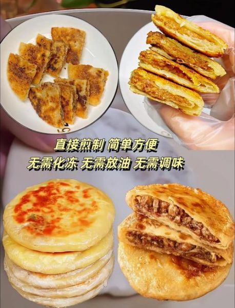 牛肉派怎么做_牛肉派酥皮怎么烤不塌-第3张图片-山城妙识