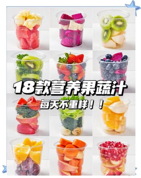 破壁机打蔬菜汁禁忌_哪些蔬菜不能一起打-第1张图片-山城妙识 破壁机打蔬菜汁禁忌_哪些蔬菜不能一起打-第1张图片-山城妙识