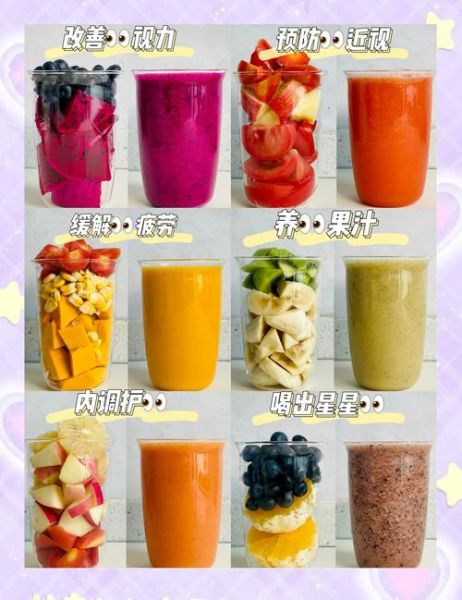 破壁机打蔬菜汁禁忌_哪些蔬菜不能一起打-第2张图片-山城妙识 破壁机打蔬菜汁禁忌_哪些蔬菜不能一起打-第2张图片-山城妙识