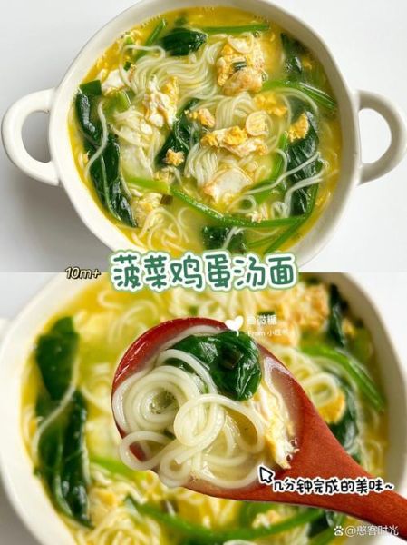 清淡养胃面条怎么做_养胃面条家常做法-第3张图片-山城妙识