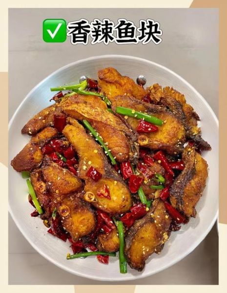 辣子鱼块怎么做_家常辣子鱼块的做法大全-第2张图片-山城妙识 辣子鱼块怎么做_家常辣子鱼块的做法大全-第2张图片-山城妙识