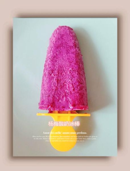 酸奶冰棍怎么做_自制酸奶冰棍需要哪些材料-第1张图片-山城妙识 酸奶冰棍怎么做_自制酸奶冰棍需要哪些材料-第1张图片-山城妙识