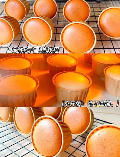 蛋糕的制作配方_如何做出松软不塌陷的蛋糕-第1张图片-山城妙识 蛋糕的制作配方_如何做出松软不塌陷的蛋糕-第1张图片-山城妙识