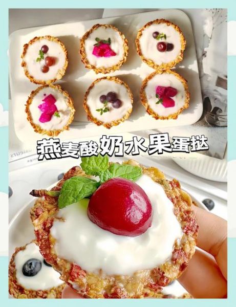 手工酸奶包怎么做_手工酸奶包热量高吗-第3张图片-山城妙识 手工酸奶包怎么做_手工酸奶包热量高吗-第3张图片-山城妙识