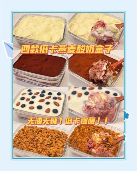 手工酸奶包怎么做_手工酸奶包热量高吗-第2张图片-山城妙识 手工酸奶包怎么做_手工酸奶包热量高吗-第2张图片-山城妙识