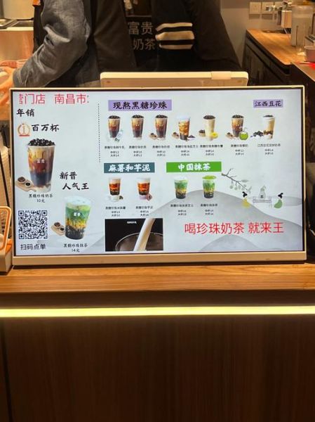 珍珠奶茶店代理赚钱吗_如何加盟珍珠奶茶店-第2张图片-山城妙识