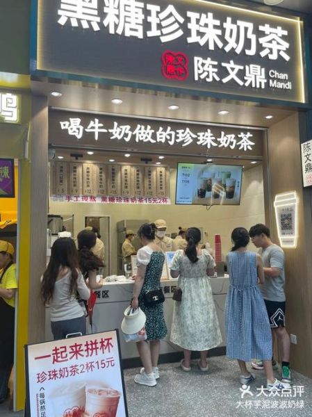 珍珠奶茶店代理赚钱吗_如何加盟珍珠奶茶店-第3张图片-山城妙识