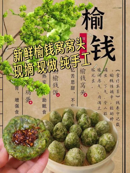 窝窝头怎么做_窝窝头配方比例-第2张图片-山城妙识