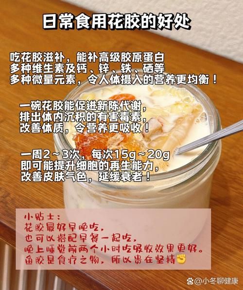连吃两个月花胶的功效_花胶多久见效-第2张图片-山城妙识
