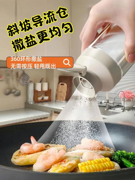 调味瓶什么材质好_调味瓶怎么清洗-第1张图片-山城妙识