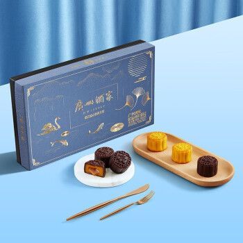 广州酒家月饼团购价格_广州酒家月饼团购怎么买-第2张图片-山城妙识