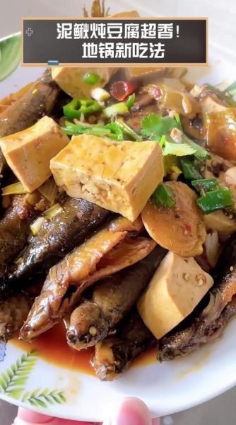 泥鳅钻豆腐怎么做_泥鳅豆腐汤的家常做法-第3张图片-山城妙识 泥鳅钻豆腐怎么做_泥鳅豆腐汤的家常做法-第3张图片-山城妙识