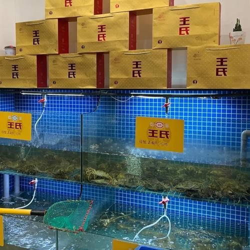 王氏大闸蟹全国门店地址_王氏大闸蟹门店营业时间-第1张图片-山城妙识