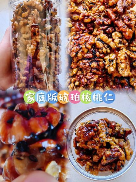 家庭自制琥珀核桃仁怎么做_琥珀核桃仁做法窍门-第1张图片-山城妙识 家庭自制琥珀核桃仁怎么做_琥珀核桃仁做法窍门-第1张图片-山城妙识