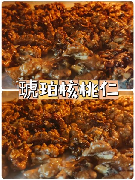 家庭自制琥珀核桃仁怎么做_琥珀核桃仁做法窍门-第2张图片-山城妙识 家庭自制琥珀核桃仁怎么做_琥珀核桃仁做法窍门-第2张图片-山城妙识