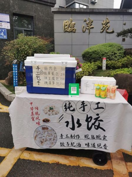 一个人卖什么早餐赚钱_摆摊早餐卖什么好-第2张图片-山城妙识