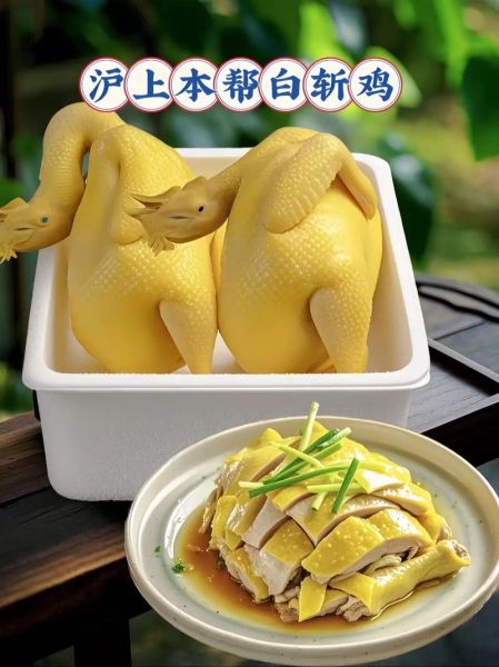 三黄鸡怎么做好吃_三黄鸡最鲜嫩的三种做法-第1张图片-山城妙识 三黄鸡怎么做好吃_三黄鸡最鲜嫩的三种做法-第1张图片-山城妙识