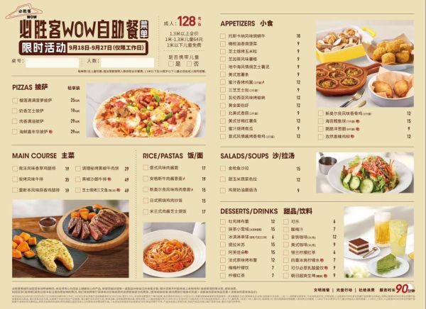 自助快餐菜谱大全带图片怎么做_自助快餐菜谱大全带图片有哪些-第2张图片-山城妙识