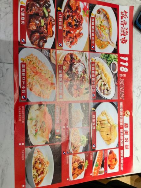 自助快餐菜谱大全带图片怎么做_自助快餐菜谱大全带图片有哪些-第1张图片-山城妙识