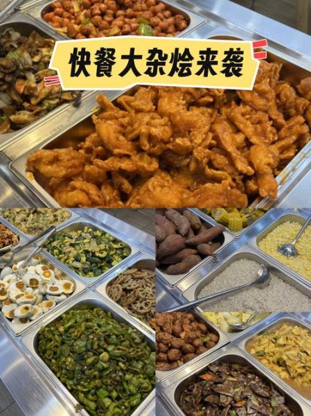 自助快餐菜谱大全带图片怎么做_自助快餐菜谱大全带图片有哪些-第3张图片-山城妙识