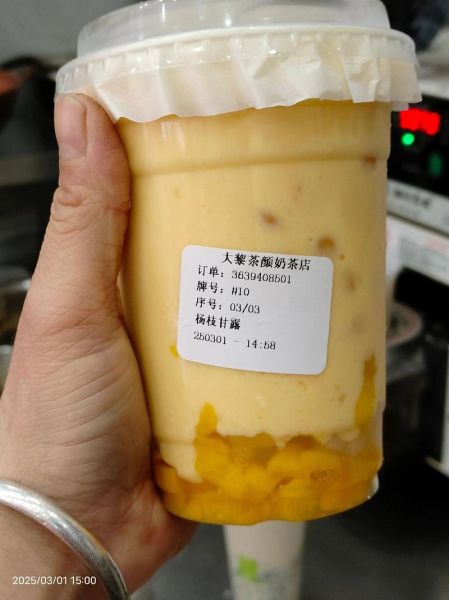 杨枝甘露烧仙草做法_杨枝甘露烧仙草热量-第2张图片-山城妙识