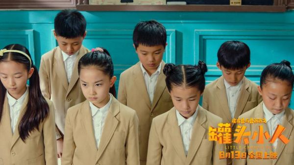 罐头小人适合几岁孩子看_罐头小人电影讲了什么-第2张图片-山城妙识 罐头小人适合几岁孩子看_罐头小人电影讲了什么-第2张图片-山城妙识