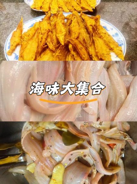 鳎目鱼多少钱一斤_鳎目鱼怎么做好吃-第1张图片-山城妙识 鳎目鱼多少钱一斤_鳎目鱼怎么做好吃-第1张图片-山城妙识