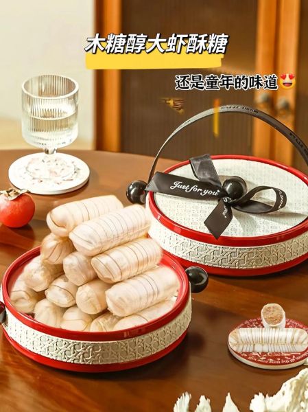 大虾酥糖怎么做_大虾酥糖好吃吗-第3张图片-山城妙识