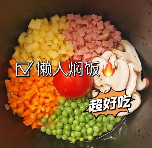 电饭锅焖饭怎么做_网红电饭锅焖饭教程-第3张图片-山城妙识 电饭锅焖饭怎么做_网红电饭锅焖饭教程-第3张图片-山城妙识
