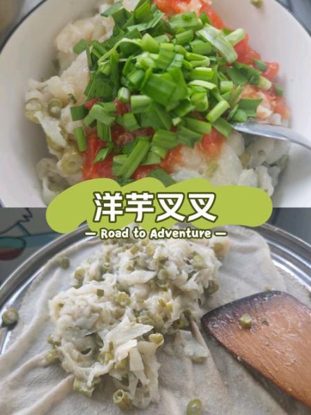 陕北洋芋叉叉怎么做_洋芋叉叉不粘锅的秘诀-第1张图片-山城妙识 陕北洋芋叉叉怎么做_洋芋叉叉不粘锅的秘诀-第1张图片-山城妙识