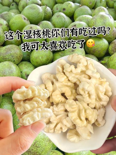 鲜核桃吃多了有什么副作用_每天吃多少才安全-第3张图片-山城妙识