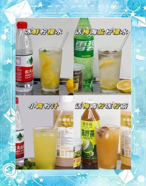新鲜柠檬水怎么做_柠檬水正确做法步骤-第3张图片-山城妙识