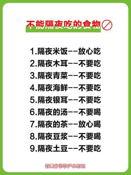 孕期饮食注意事项有哪些_孕妇不能吃哪些食物-第2张图片-山城妙识 孕期饮食注意事项有哪些_孕妇不能吃哪些食物-第2张图片-山城妙识