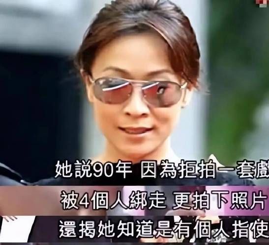 香港夹春卷事件真相_刘嘉玲当年到底经历了什么-第1张图片-山城妙识