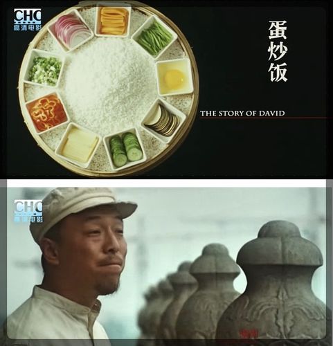 蛋炒饭黄渤电影讲了什么_黄渤蛋炒饭电影原型是谁-第2张图片-山城妙识 蛋炒饭黄渤电影讲了什么_黄渤蛋炒饭电影原型是谁-第2张图片-山城妙识